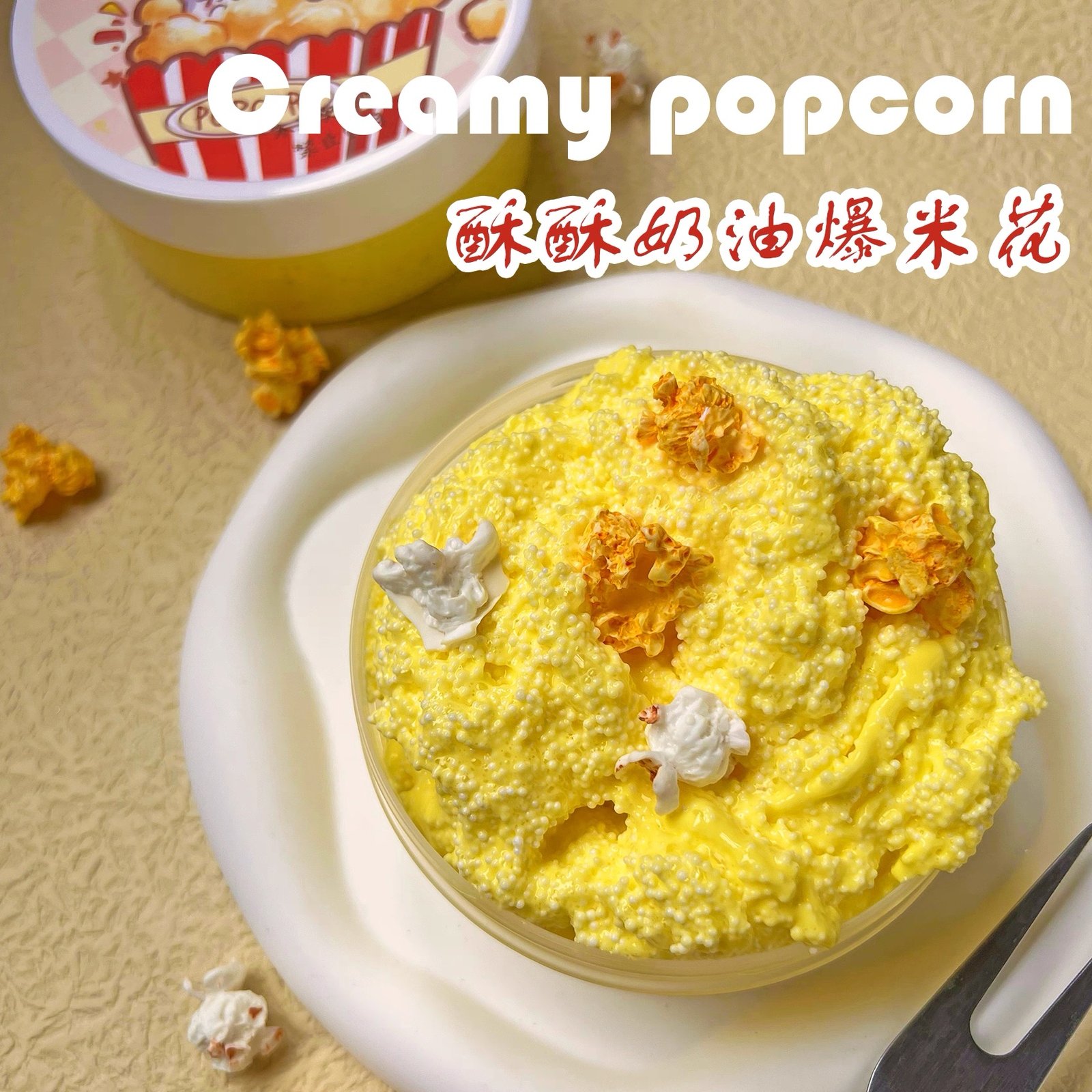 Chiffon Pop Snowdrift Slime - popunboxibuy.com